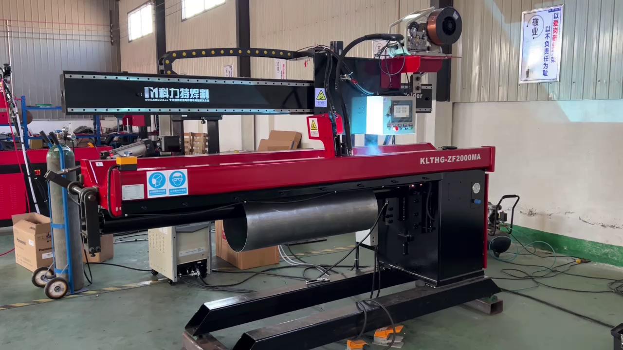 Straight Seam Automatic Seam Welder KLTHG-ZF2000 - Automatic welding ...